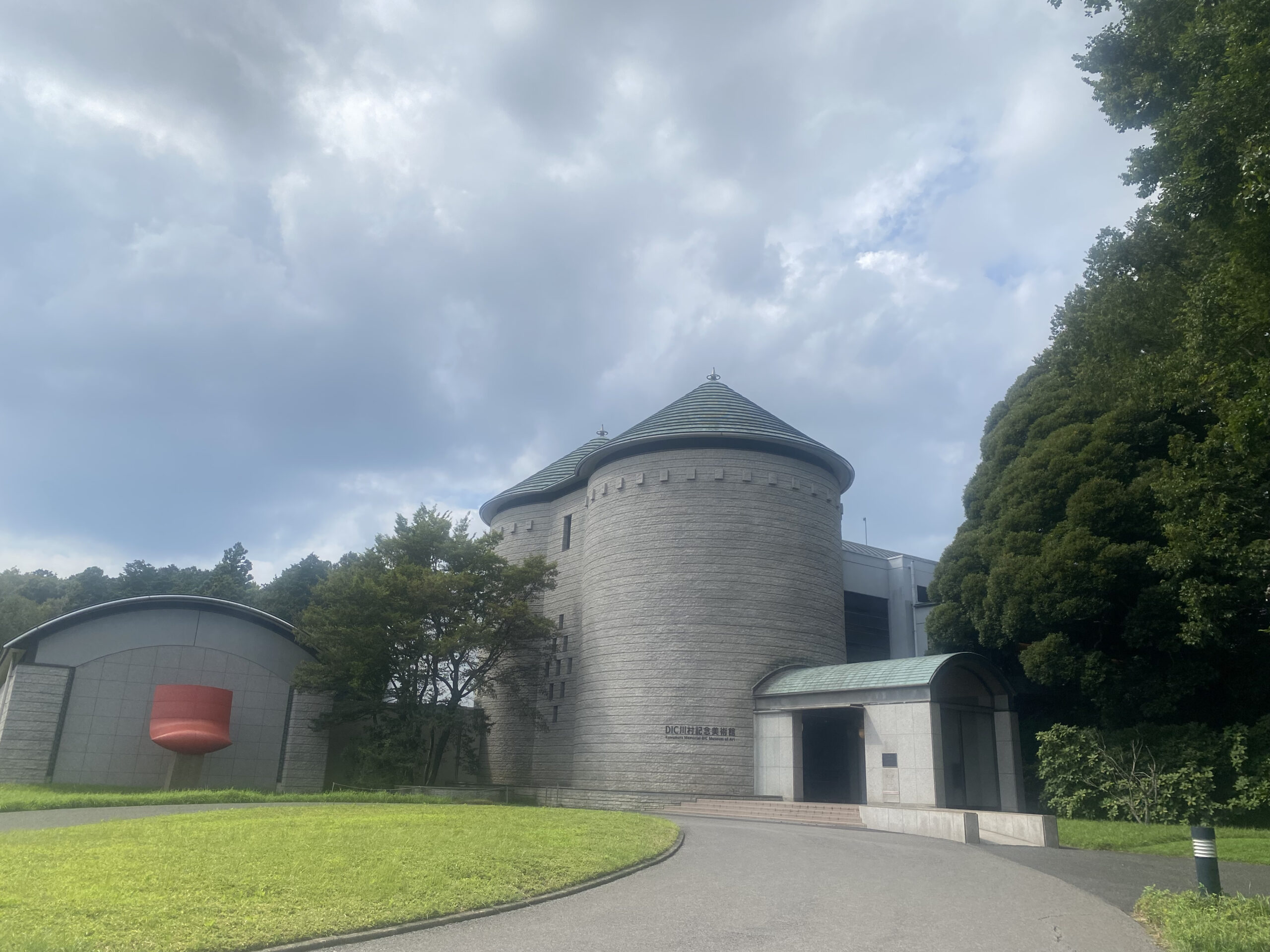 DIC 川村記念美術館に癒されて｜aohina gallery